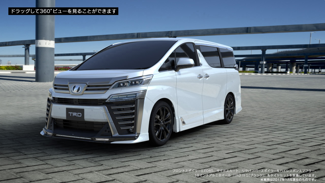 VELLFIRE -AERO PARTS- | TRD